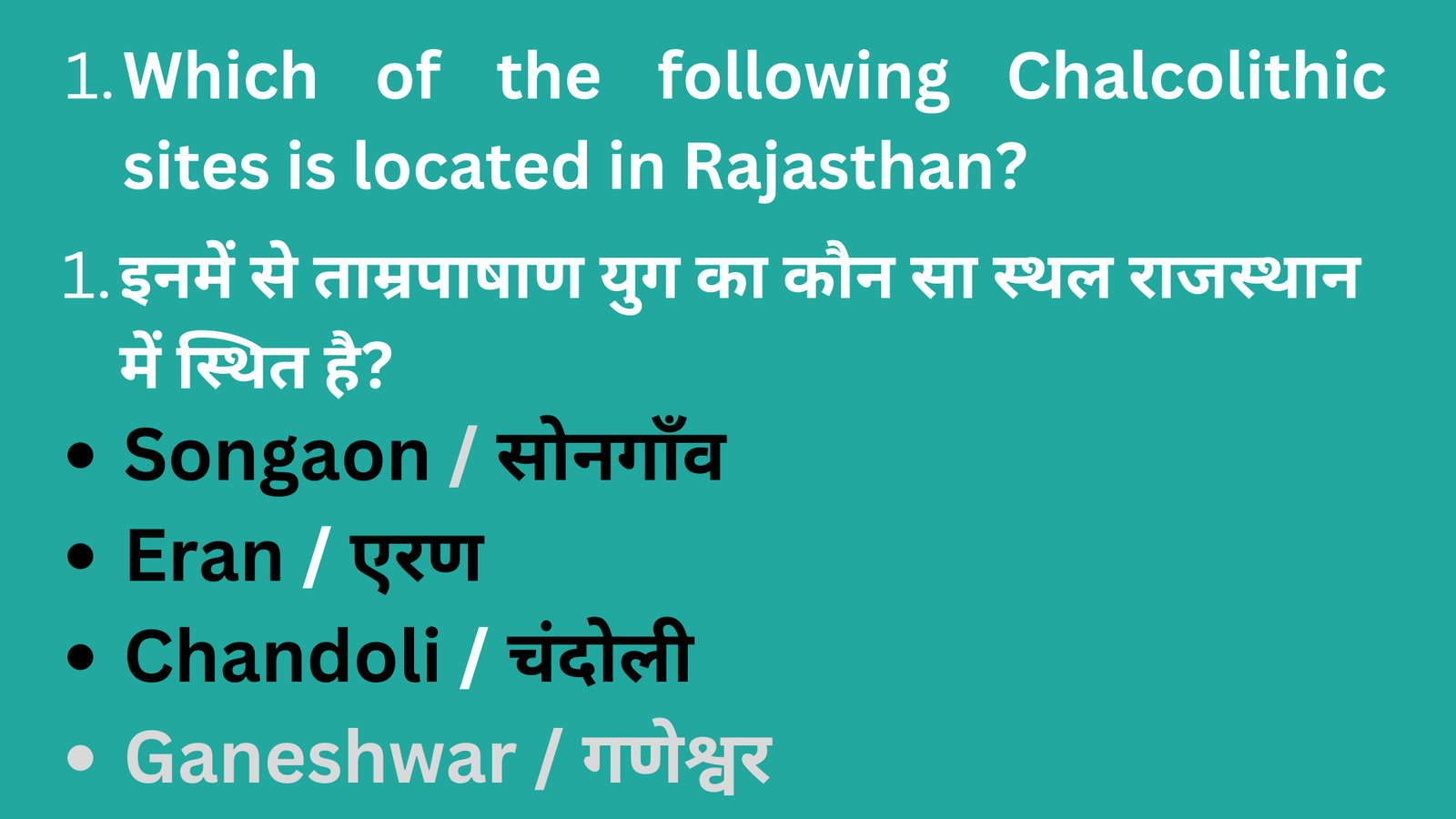 Which of the following Chalcolithic sites is located in Rajasthan ...